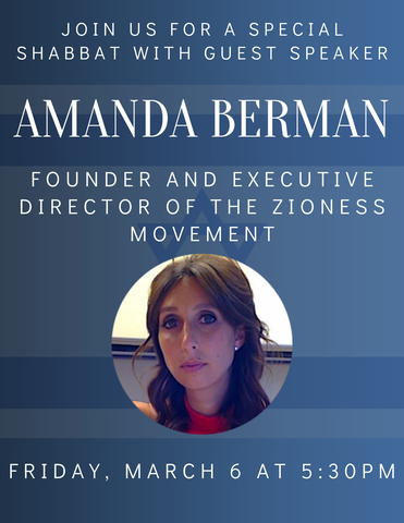 Amanda Berman to Speak at Congregation B'nai Jeshurun, Friday, March 6 ...