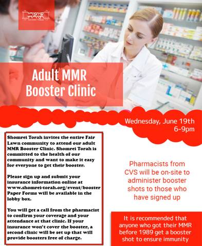 Fair Lawn Invited to Shomrei Torah's Adult MMR Booster Clinic | Fair ...