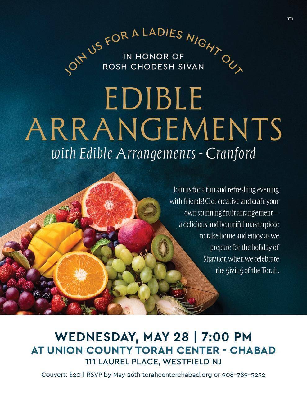 Rosh Chodesh Sivan Ladies Night Out | TAPinto | TAPinto